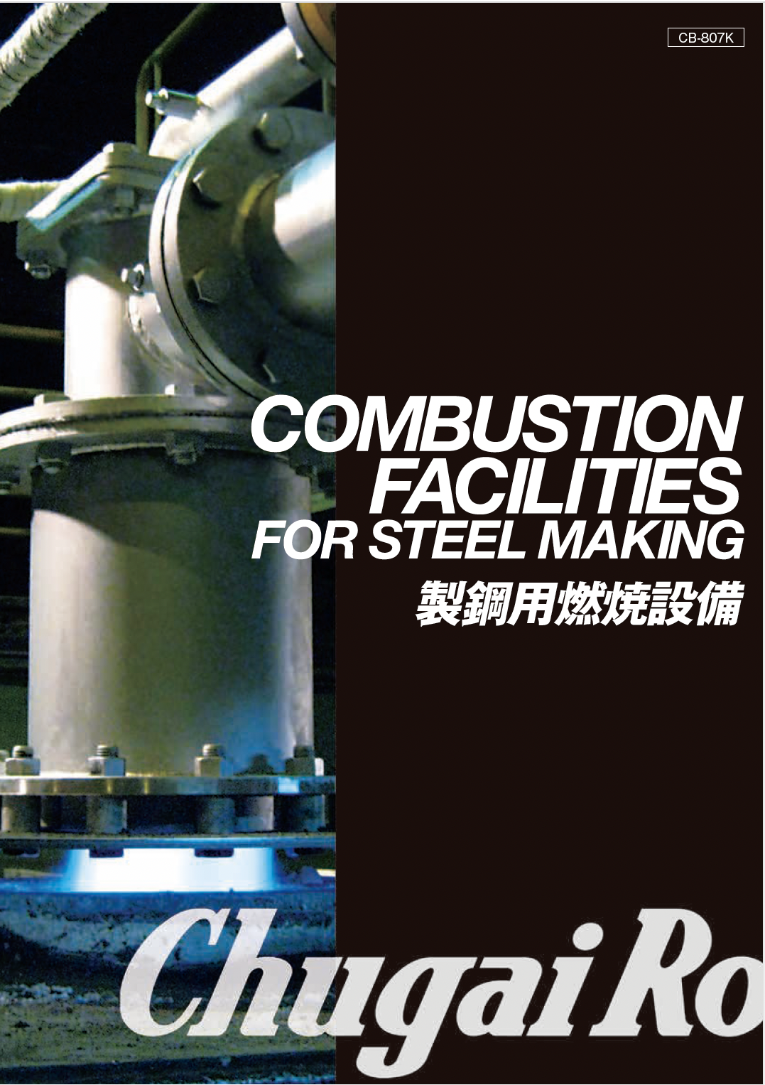 RH degas tank preheater - Chugai Furnace Manufacturing Co.